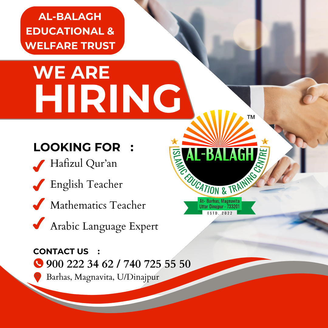 We are Hiring at AL-BALAGH Educational & Welfare Trust - AL-BALAGH ...